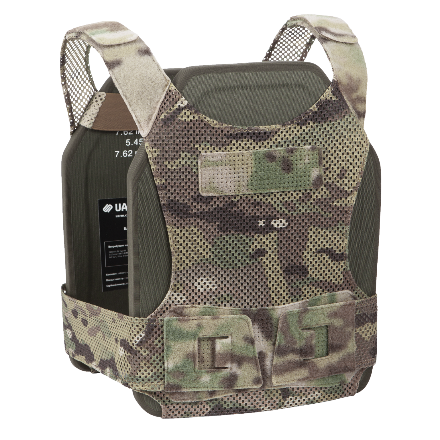 WPC™ Weightless Plate Carrier - buy for - UARM™ Official Store